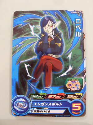 Dragon Ball Heroes Big Bang Booster Pack PUMS10-10 Robelu DBH Promo DBZ ...