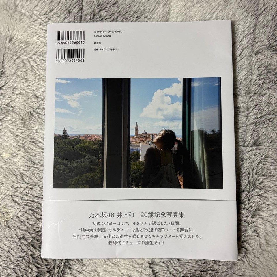 Nogizaka46 Kazu Inoue Photobook | eBay