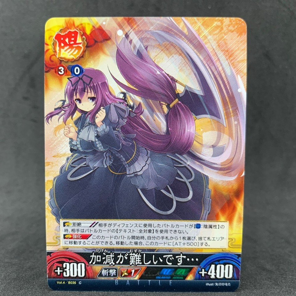 Senran Kagura Unlimited vs MURASAKI B036 C Japanese Card Game Anime | eBay