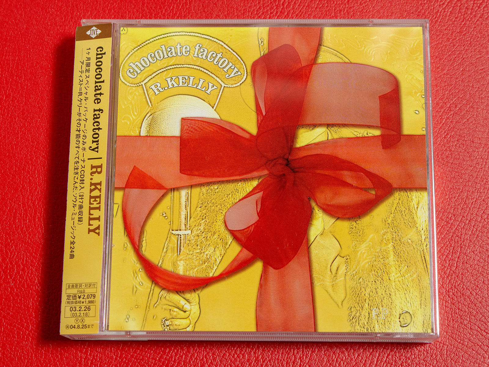 R Kelly Chocolate Factory