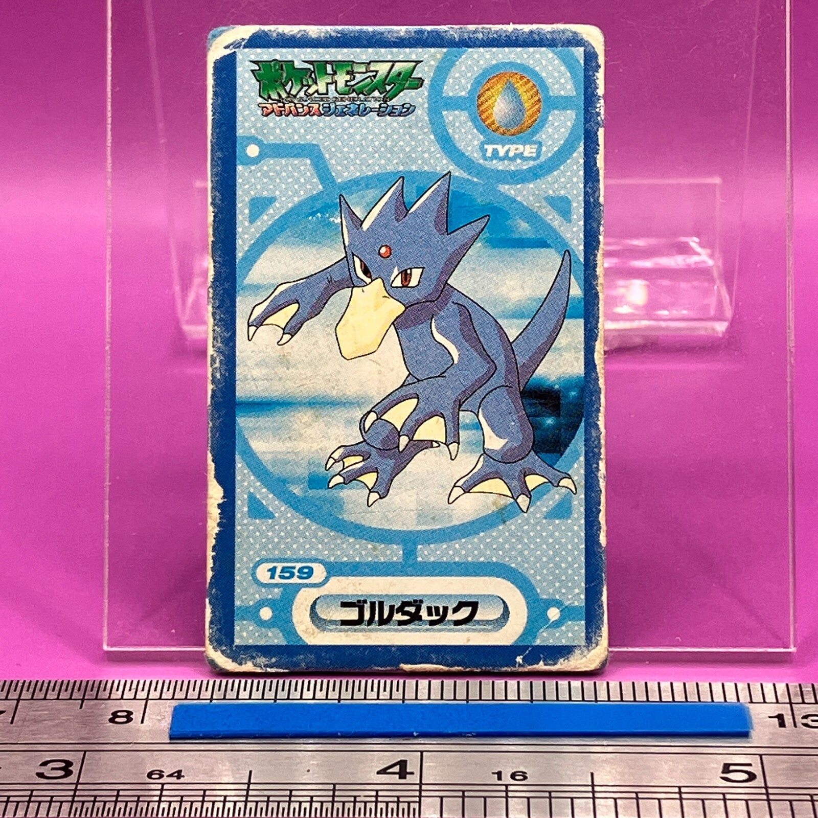 Golduck 159 Pokemon Menko Card Game Kakumen Nintendo TCG Japanese #185 ...