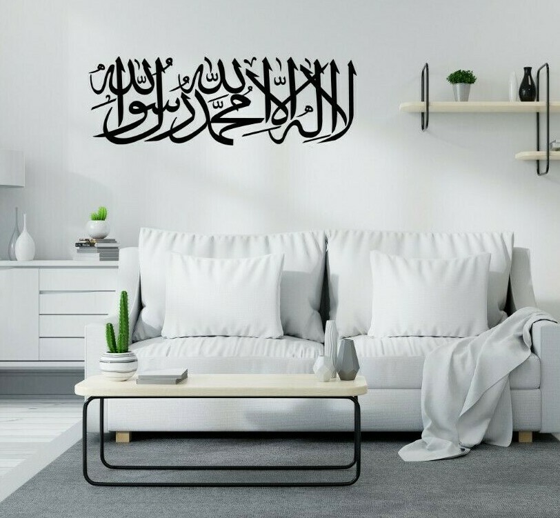 Arabic Calligraphy Wall Stickers