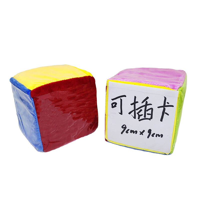 Insertable Card Square Plush Toy 10cm Cube Plastic Film Sponge Dice ...