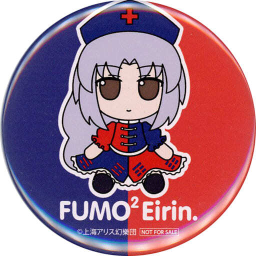 Touhou Project Eirin Yagokoro Plush Doll Fumo Fumo 49 with Metal Badge ...