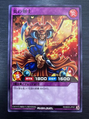 RD/B003-JP001 Yugioh Flame Swordsman Normal Promo Rush Duel Japanese | eBay