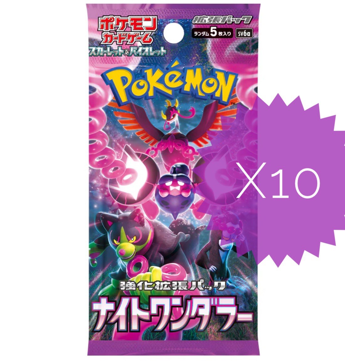 10 Packs Pokemon TCG Night Wanderer SV6a Japanese Booster US SELLER IN ...