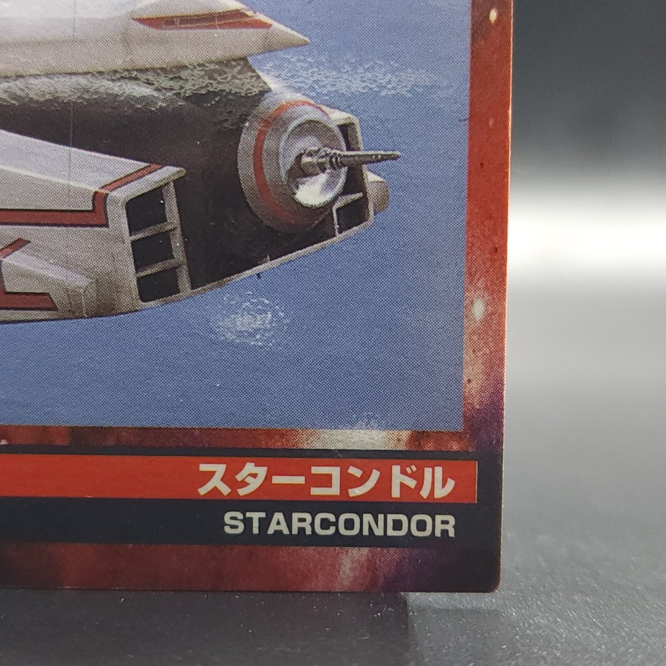 STAR CONDOR Supernova Flashman Card TCG Japanese Toei #088 0212 | eBay