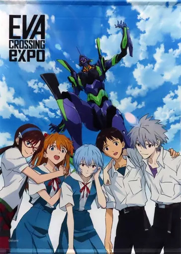 Evangelion Crossing Expo B2 Tapestry Main Visual Anime Merchandise ...