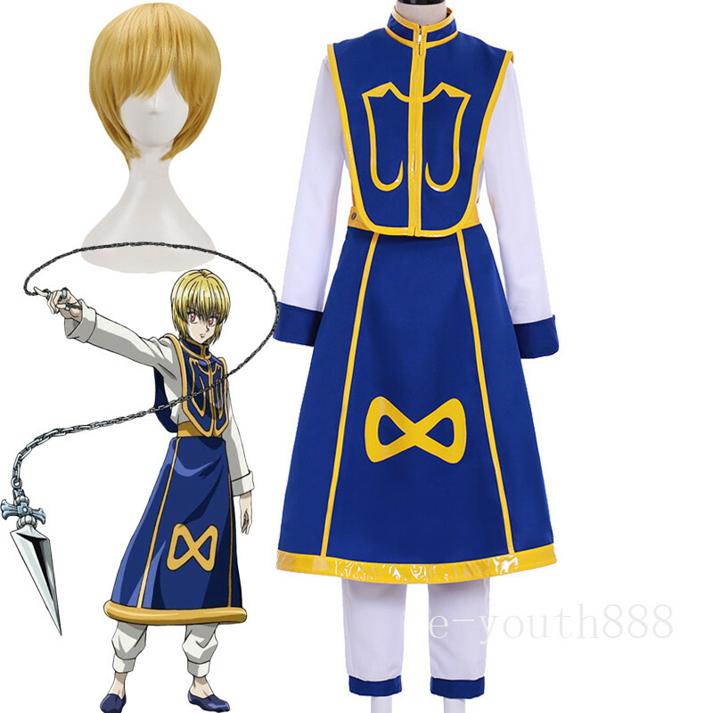 Hunter X Hunter Cosplay Kurapika