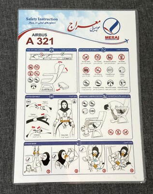 Safety Card Meraj Air Airbus A321 "Laminated" | eBay