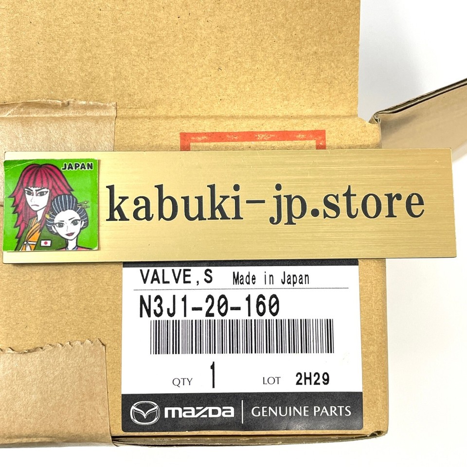 MAZDA Genuine RX-8 Intake Manifold Secondary Shutter Valve W/O Ssv ...