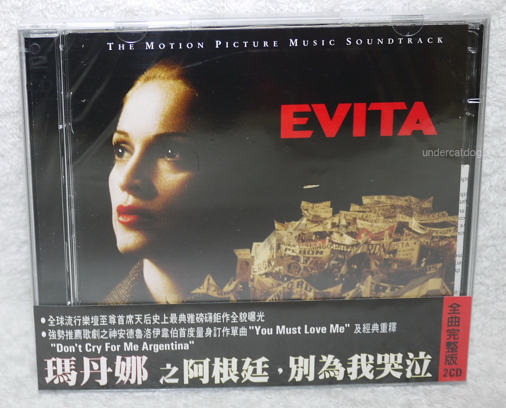 Evita The Complete Motion Picture Music Soundtrack Taiwan Ltd 2-CD w ...