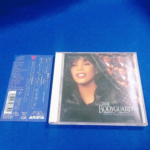 [Comes with an obi! [Domestic Edition] Whitney Houston (Whitney Houston ...