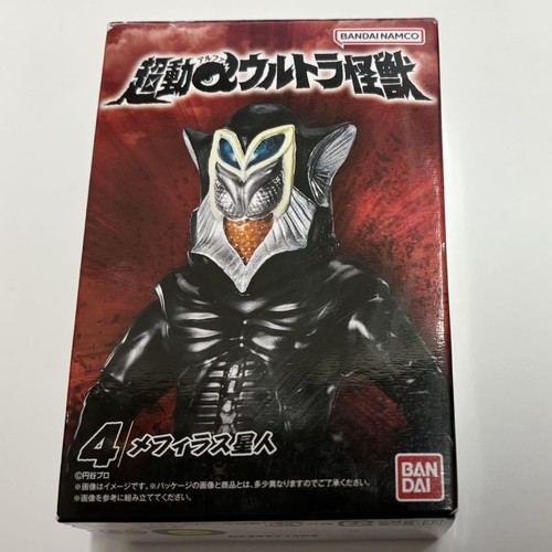 Bandai Ultra Monster Super Motion Mephilas Alien Actionfigur, 6 Zoll ...