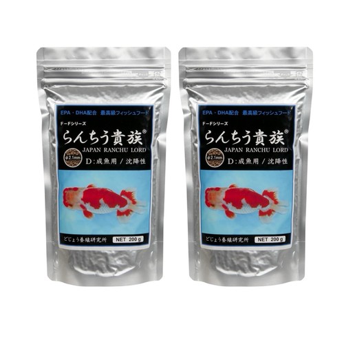 🟡2set Ranchu Lord Kizoku D Sinking Pellet Fish Basic Food Goldfish ...