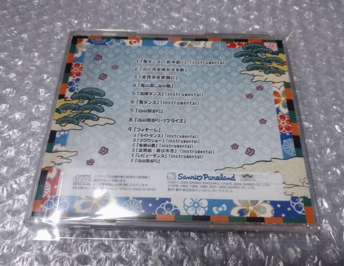Kawaii Kabuki Hello Kitty Troupe Momotaro CD Sanrio 4N | eBay