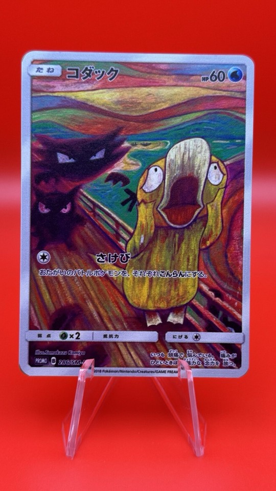 Pokemon METAL Card Set Pikachu Mimikyu 286-290/SM-P MUNCH Scream Promo ...