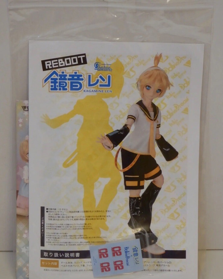 Volks DDS Dollfie Dream Kagamine Len Doll Costumes set Cosplay Japanese ...