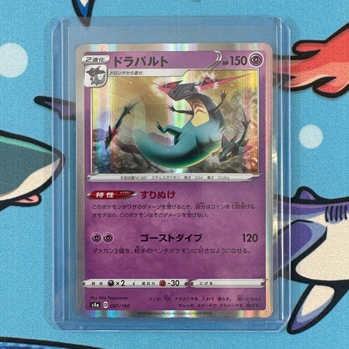 Dragapult 087/190 Pokemon Shiny Star V s4a - Japanese R | eBay