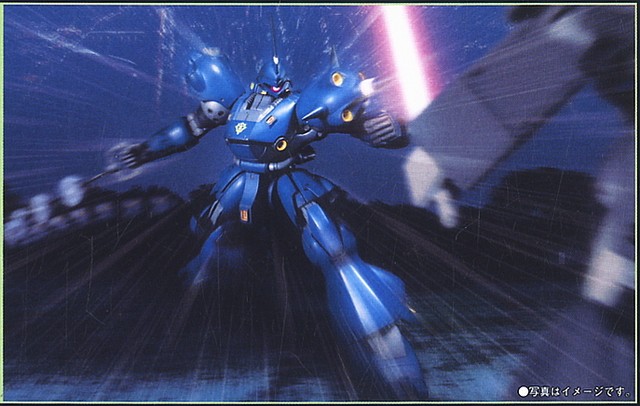 Bandai Gundam Ms-18e Kampfer ZEON MSIA Action Figure MOSC US 0080 for ...