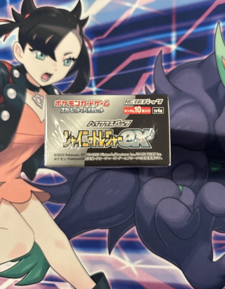 Shiny Treasure EX Booster Box SEALED Japanese Pokémon Sv4a 2023 5BOX set 4521329394824| eBay