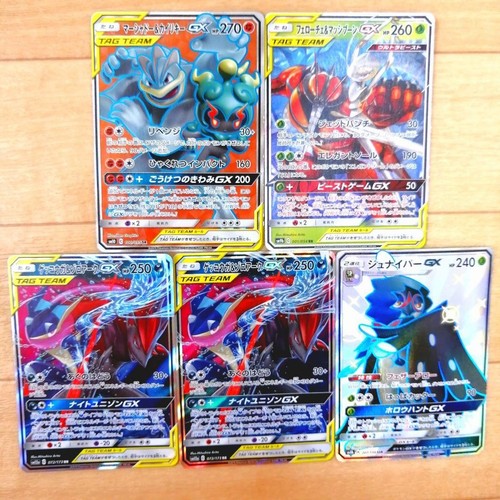 Pokemon Cards 4 Tag Teams, 1 SSR GX Bulk Sale SR included | eBay