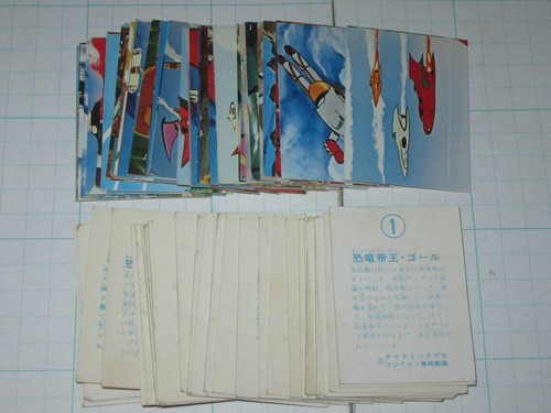 Mini Cards, All 64 Types, Getter Robo Yamakatsu 1-64, Version With ...