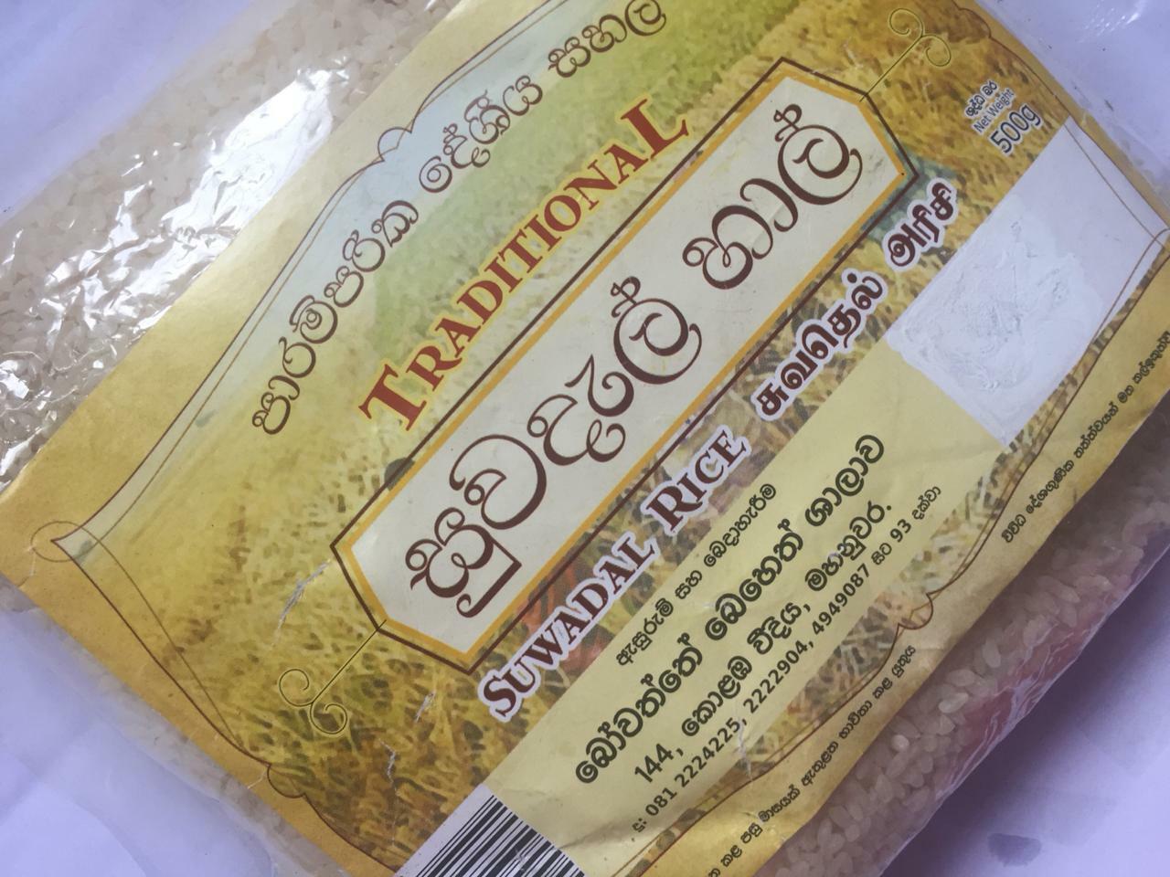 Sri Lankan Traditional suwadal rice-organic and quality 500g | eBay