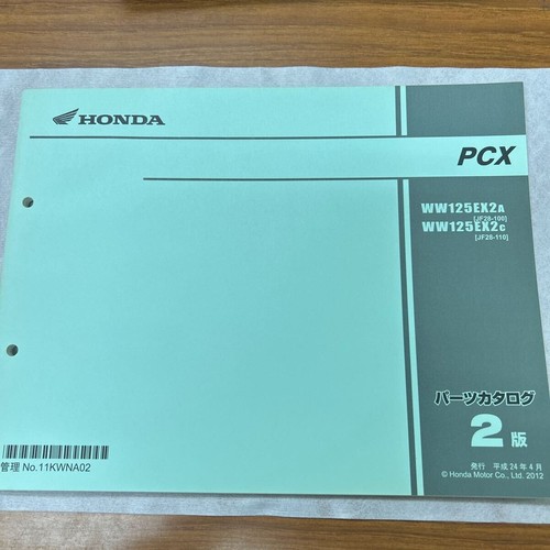 Honda Pcx Parts Catalog 2Nd Edition | eBay