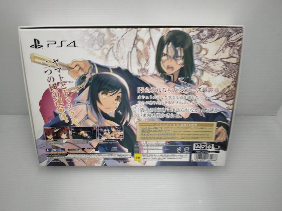 Playstation4 PS4 games Software Aquaplus Utawarerumono Two White Emperors | eBay