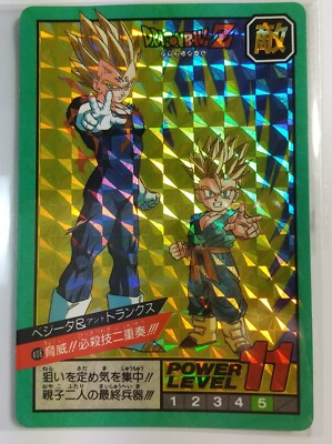 DRAGON BALL Z Trading Cards JAPAN Card #408 Vegeta & Trunks | eBay