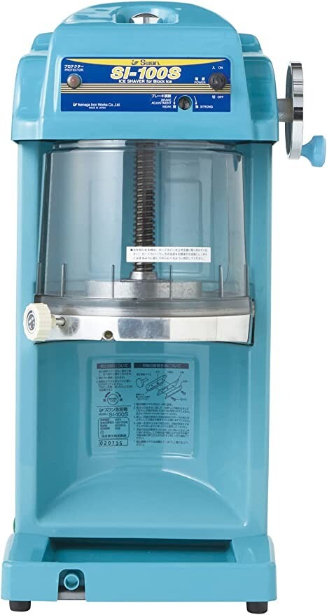 Swan Ice Slicer SI-100S Electric Block Ice Shaver Machine New Japan ...