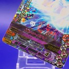 Kamen Rider Meteor Card Game SR BM2-035 Bandai Made In Japan F/S | eBay