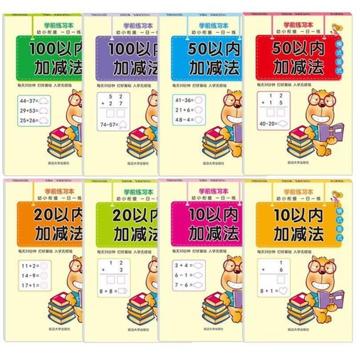 Addition Subtraction Math Operation Problems Book Children | eBay Australia