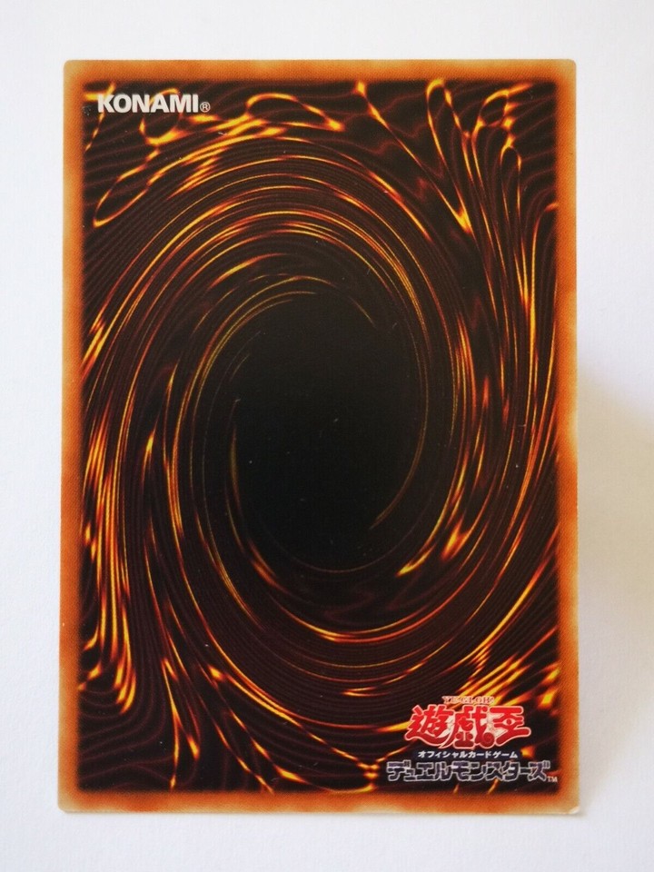 YU-GI-OH A52 card card japanese Japan Konami game Fantastic Striborg CIBR-JP037 | eBay