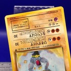 Dark Machoke Pokemon Card No.067 old back Nintendo TCG Japanese #206 | eBay