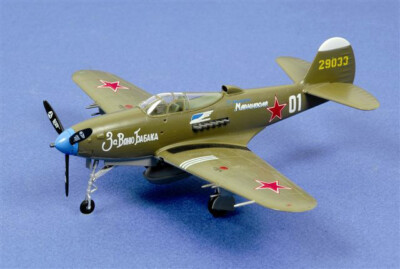 Bell P-39N Airacobra, Soviet Air Force, 1945 | eBay