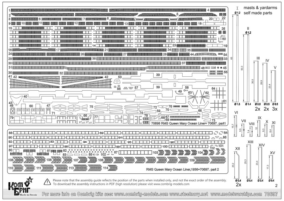 Combrig 1/700 British Troopship RMS Queen Mary 1942 (Full Hull) Resin ...