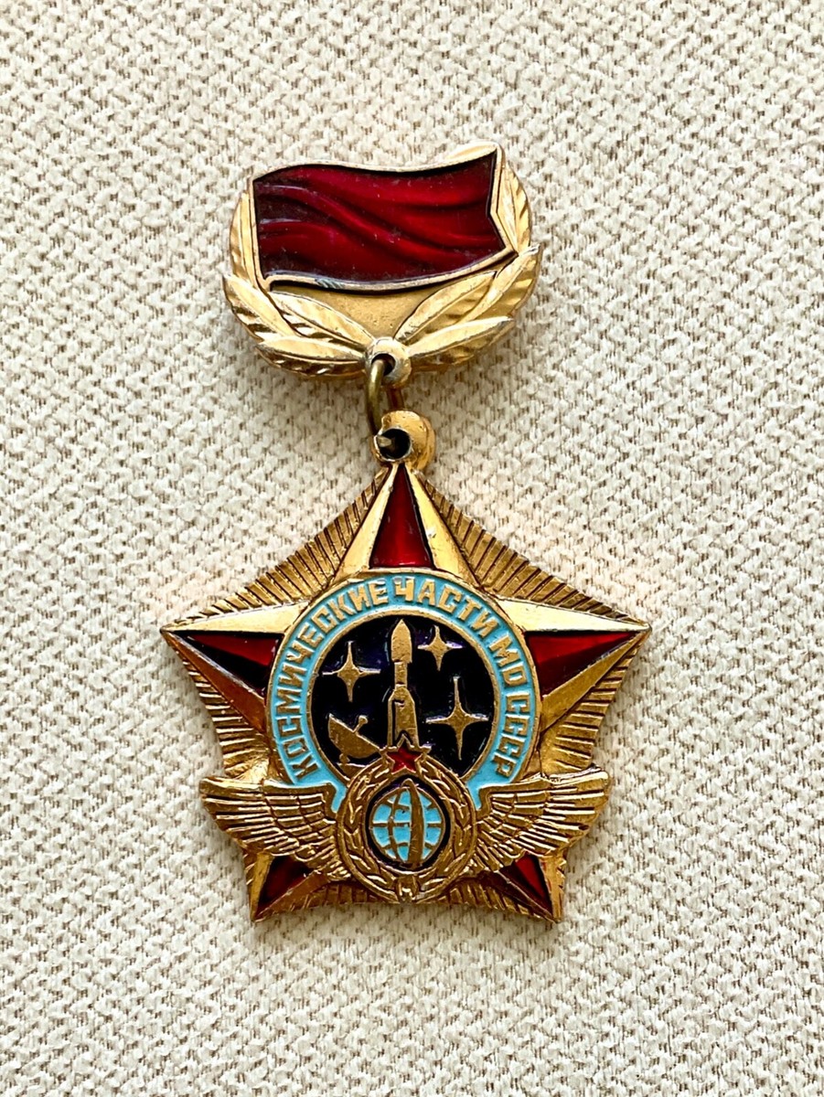 Parches Espaciales Rusos En Ebay SOVIET CCCP ASTRONAUT SPACE PATCH
