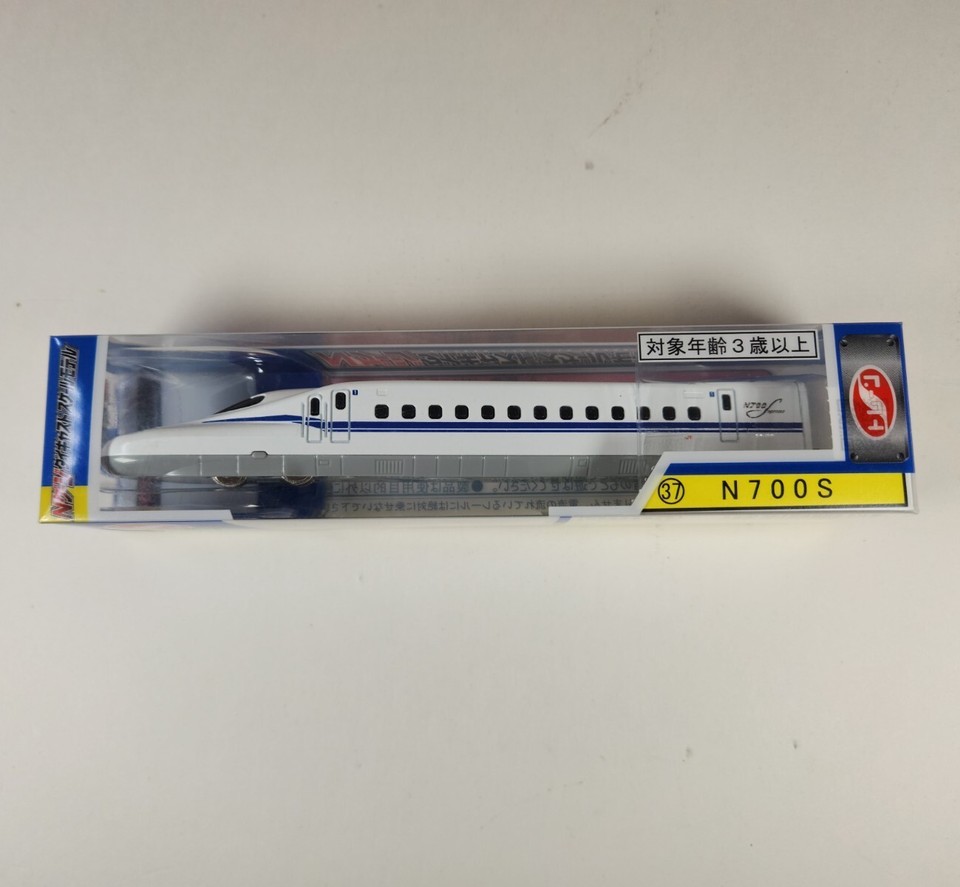 TRANE N Gauge N700S Series Shinkansen JR Bullet Train Diecast Model No ...