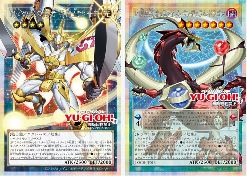 Yu-Gi-Oh! OCG Duel Monsters LIMIT OVER COLLECTION -THE HEROES Japanese ...