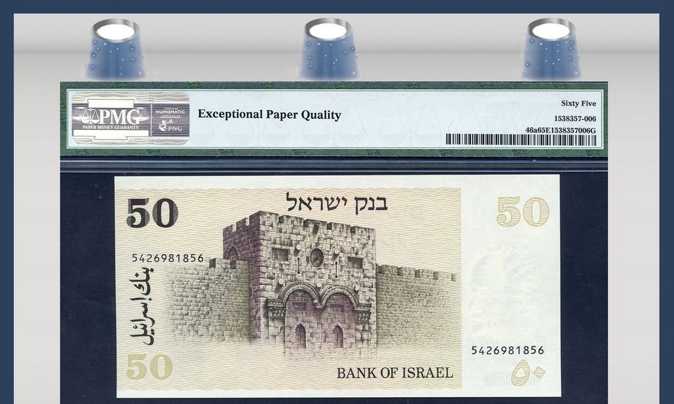 ISRAEL 50 SHEKEL P46a 1980 PMG65 BEN GURION GOLDEN GATE UNC PALESTINE ...