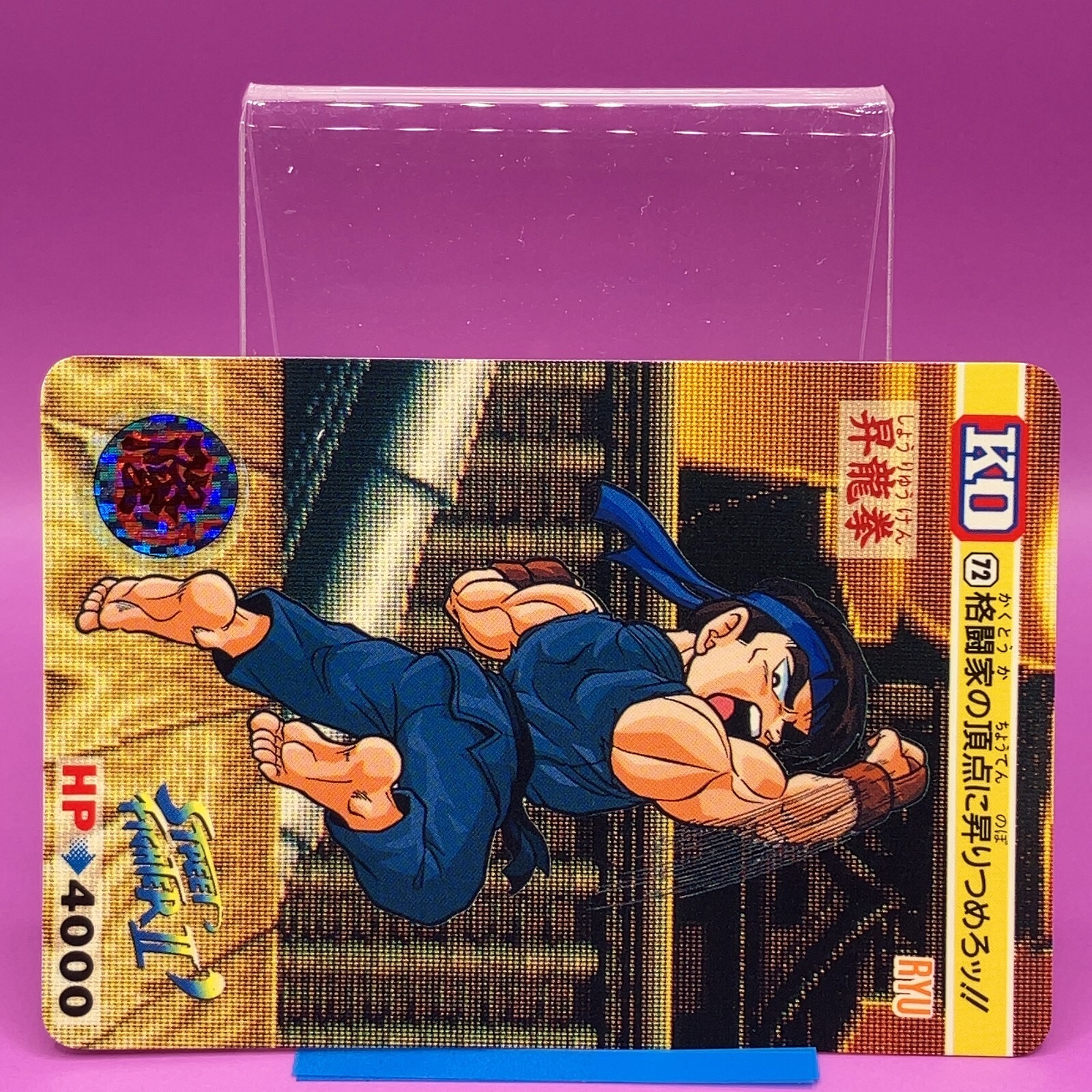 Ryu Street Fighter Carddass TCG Game Trading Card SFC SNES SS PS DC ...