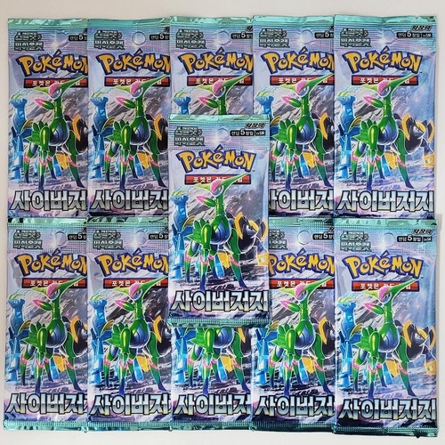 Pokemon Card Cyber Judge Booster Pack x11 Temporal Forces Scarlet ...