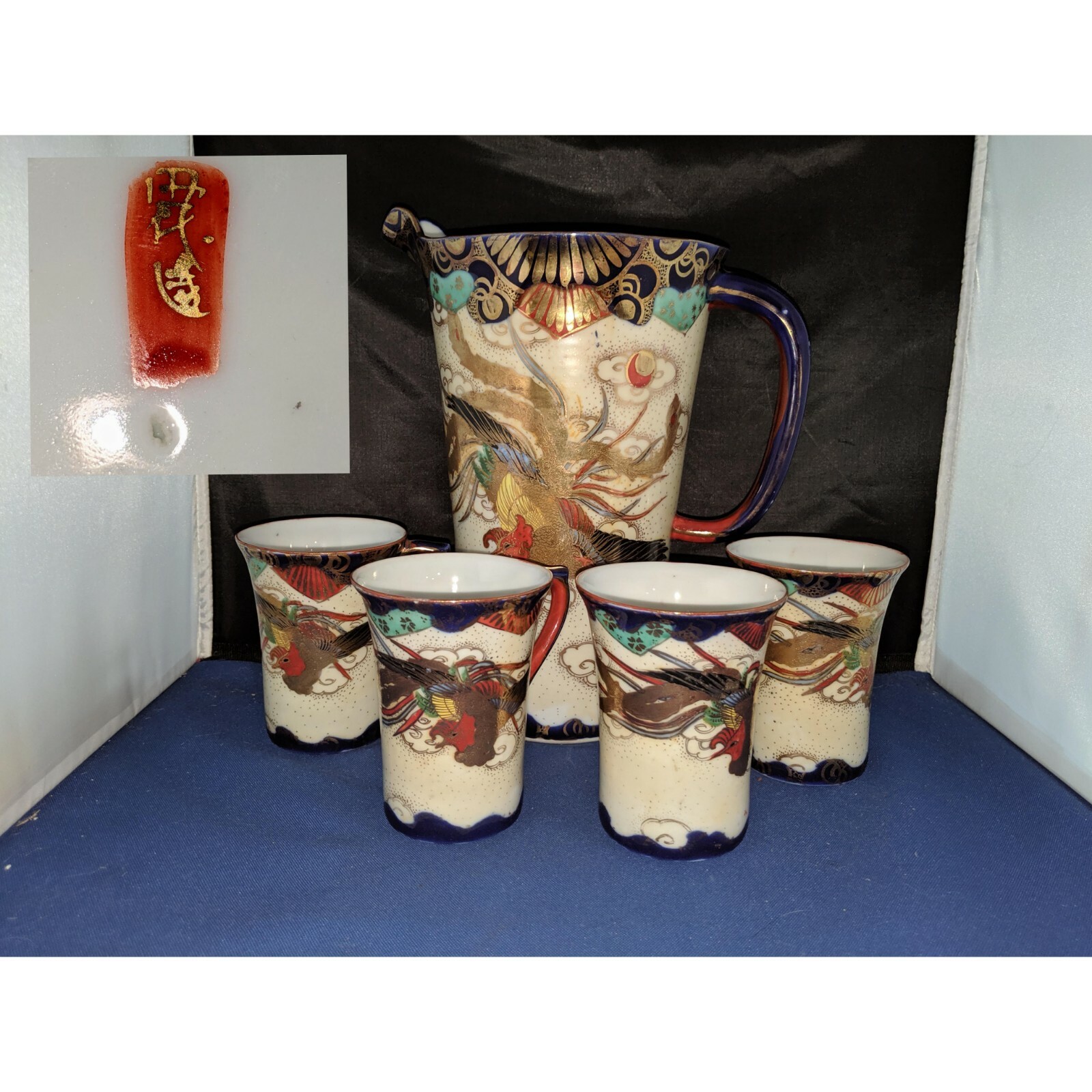Tashiro zo Pitcher & 4 Cups set Japan Porcelain 田代造 mark Taisho Period ...