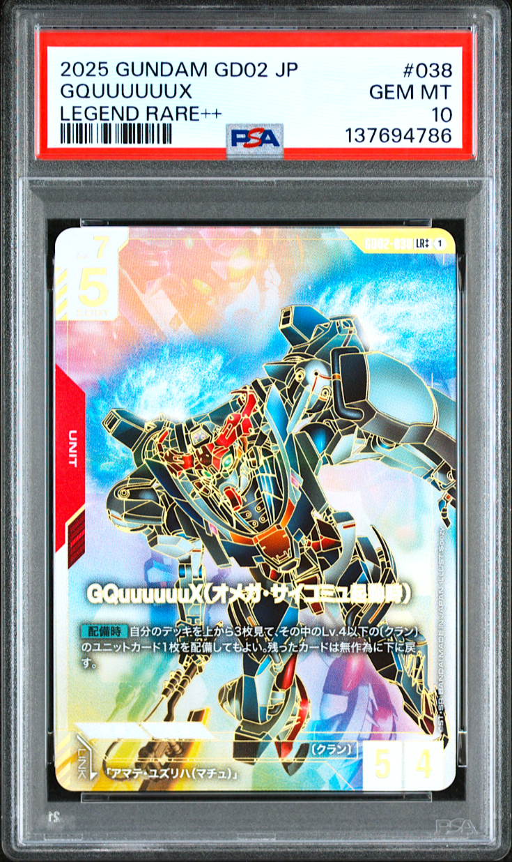 PSA 10 Gundam Gandam TCG GQuuuuuuX 038 Legend Rare Japanese Gem Mint | eBay