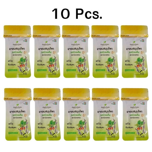 Thailand Herbal Anti Cough Throat Dissolve Phlegm Salty Plum Flavor 0870