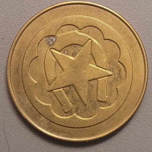 Vintage Horseshoe / Star Metal Good Luck Token - Eagle - No Cash Value ...