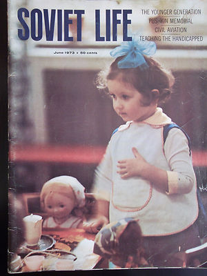 1973 Soviet Life Magazine Great Articles and Illustrations | eBay
