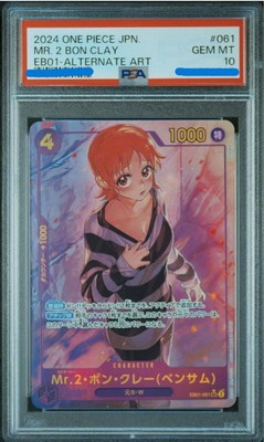PSA10 One Piece Card Japanese Mr. 2 Bon Clay Parallel Memorial Collect ...